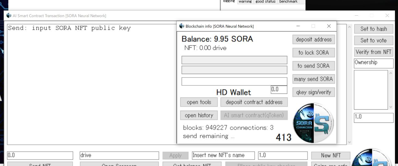 Now, let’s today take a look at another feature implemented in the SORA ...